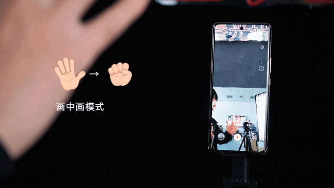 画中画缩放手势教程截图