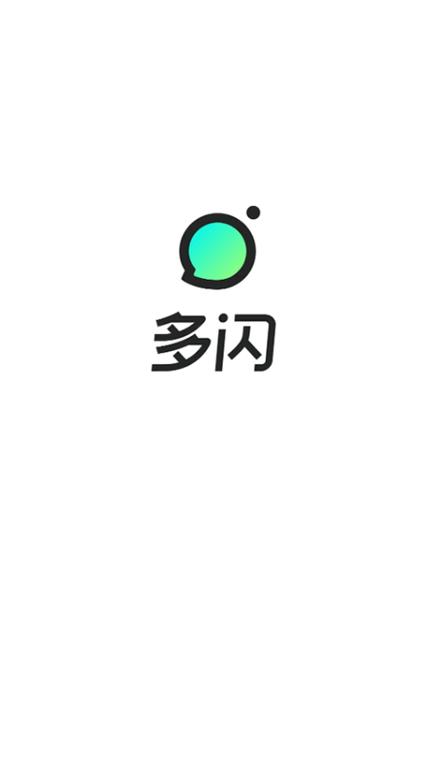 多闪是什么软件