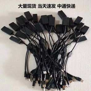 音创点歌机触摸连接线图标