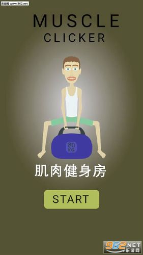 肌肉健身房游戏手机版图标