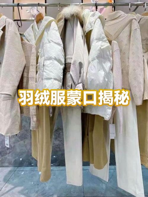 带暗扣的羽绒服怎么改成拉链的
