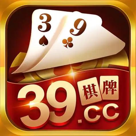 3999.39娱乐app下载安装截图