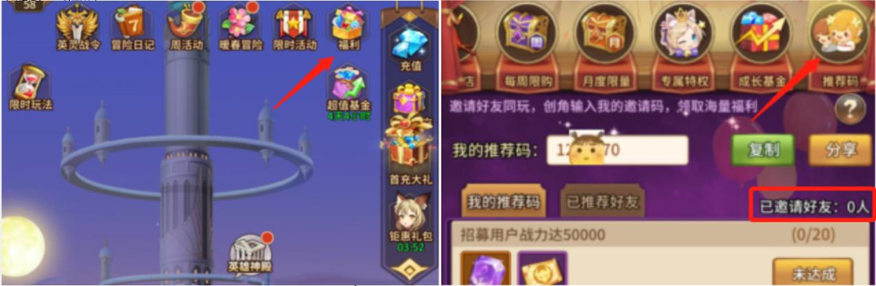 小米平台闪烁之光礼包兑换码截图