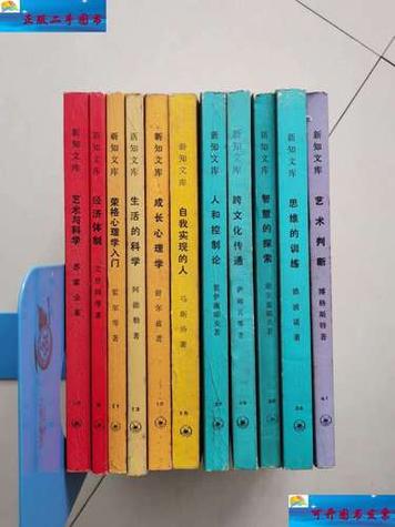 找一本叫书库还是文库的书