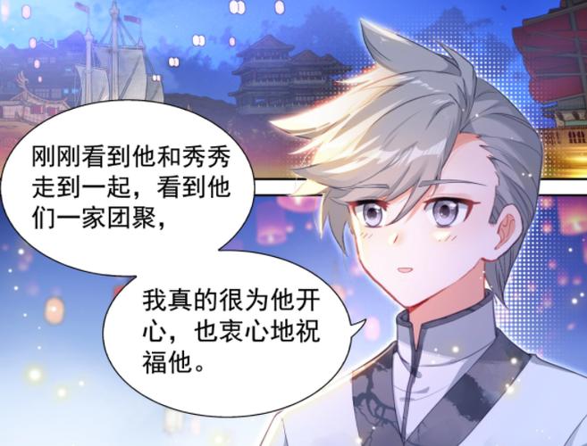 斗罗大陆5终极斗罗图标