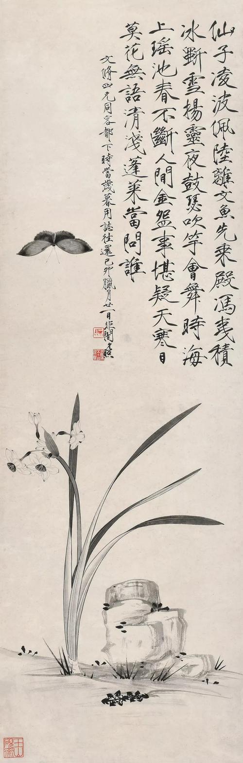 水仙文图标