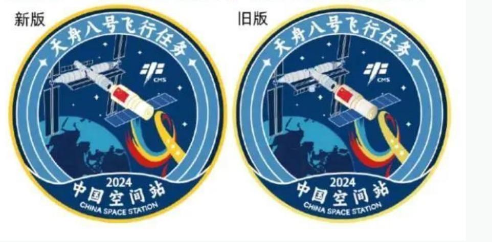 旧版神舟官网图标
