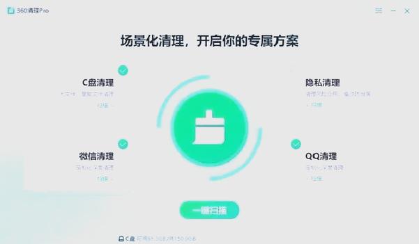 清理的软件怎么找回来图标