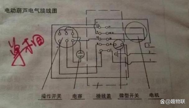 220v电葫芦上下四线接线图图标