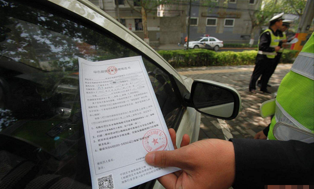 上公厕停车可申请复议吗