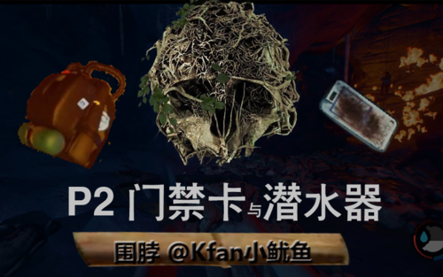 森林门禁卡作弊码图标