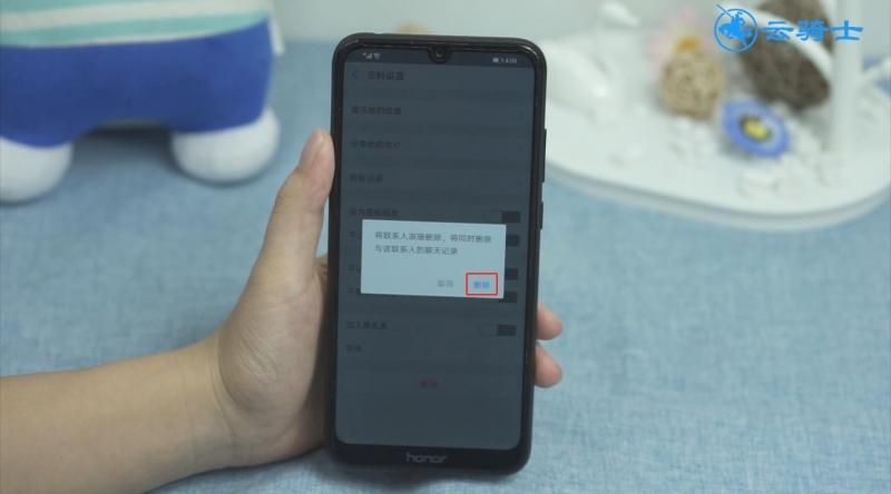 支付宝蚂蚁森林屏蔽好友步骤图标