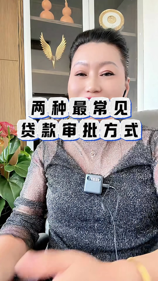 中国银行便利贷条件有哪些图标