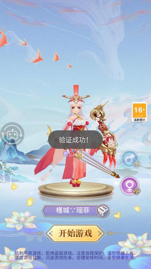 飘渺剑仙兑换码图标