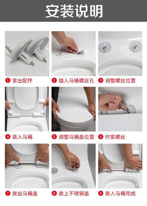 箭牌马桶盖拆卸图解图标