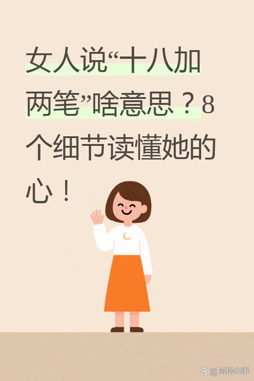 女人不舒服怎么关心图标