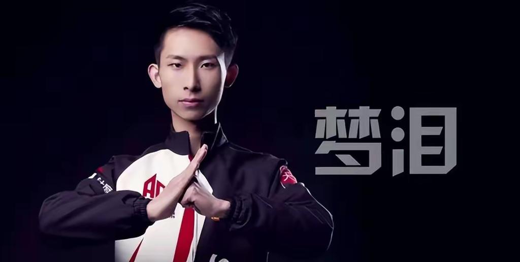 梦泪为什么离开kpl