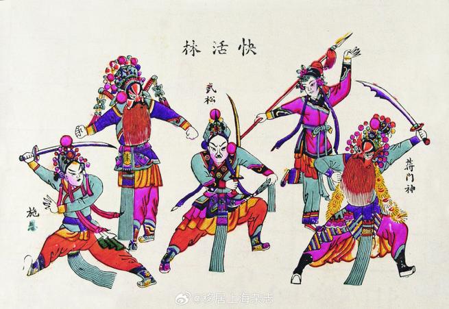 戏曲旧年画截图