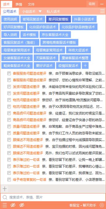 别人夸你精辟幽默回复图标