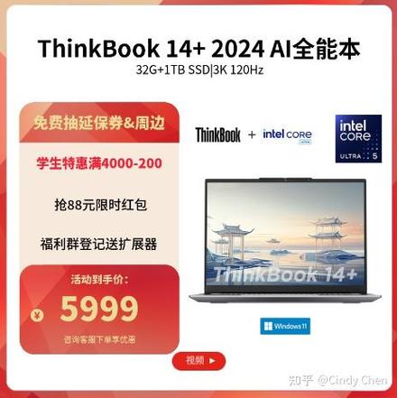 笔记本开卓越性能好吗截图