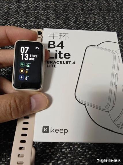keep手环不知道放哪了,怎么找截图