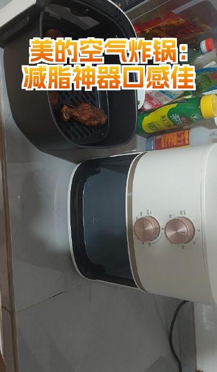 美的空气炸锅拆卸步骤图标