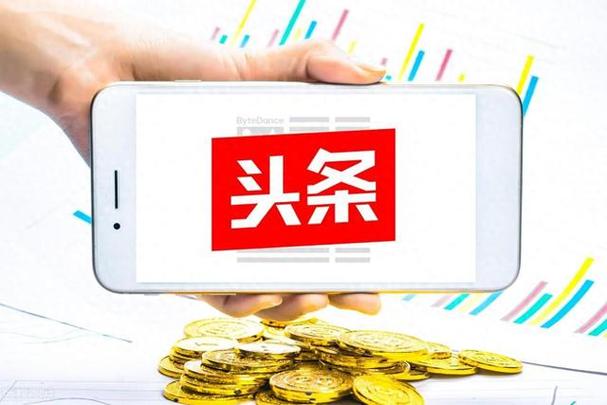头条图片保存在哪里找图标