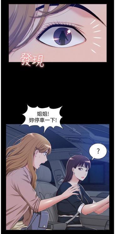 难言之瘾漫画资源图标