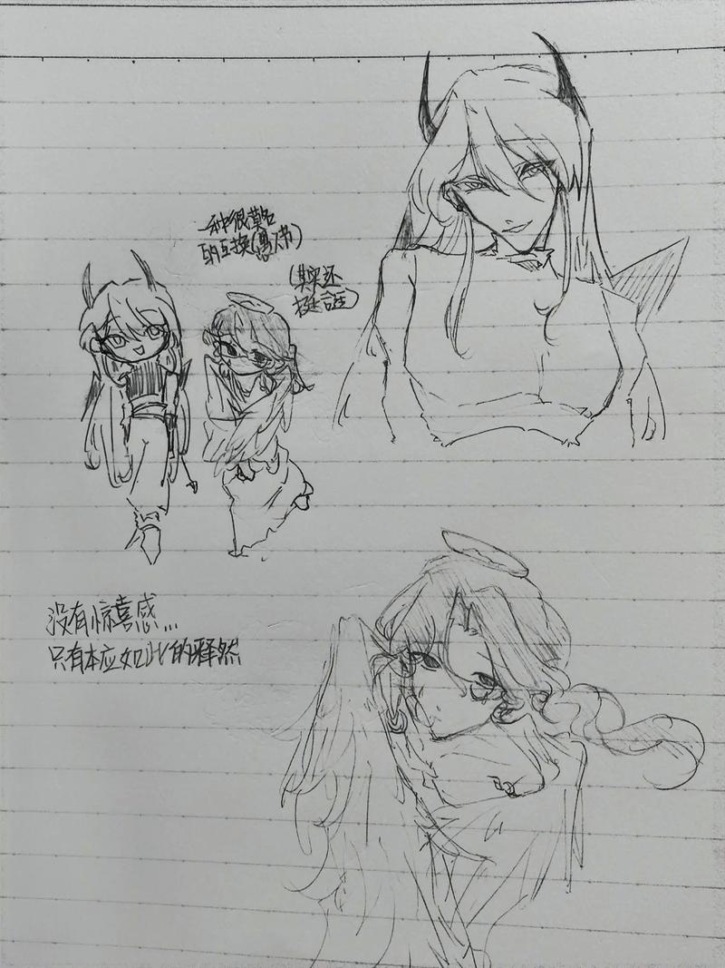 恶魔法则跟恶魔换了什么图标