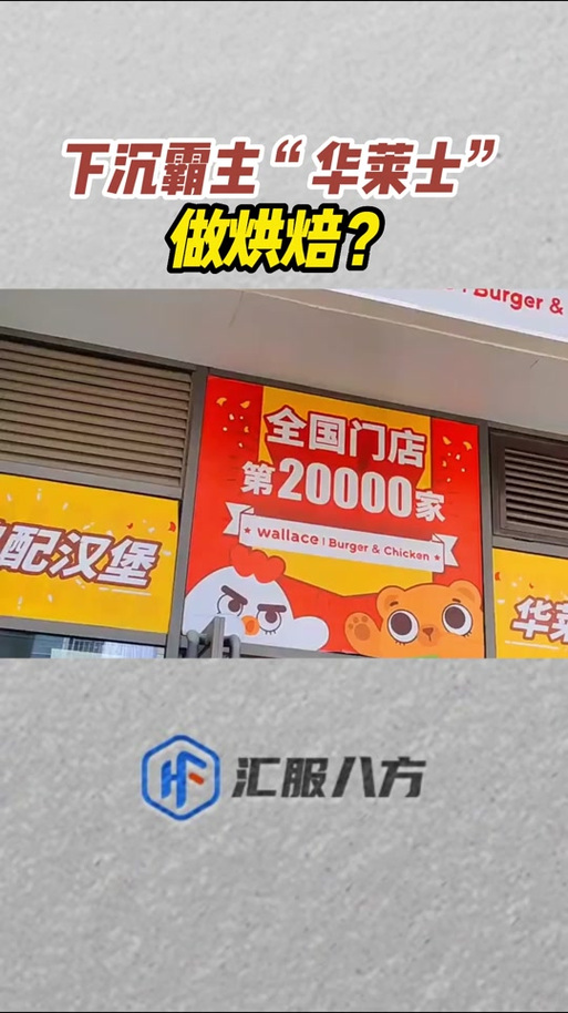 汇服八方软件图标