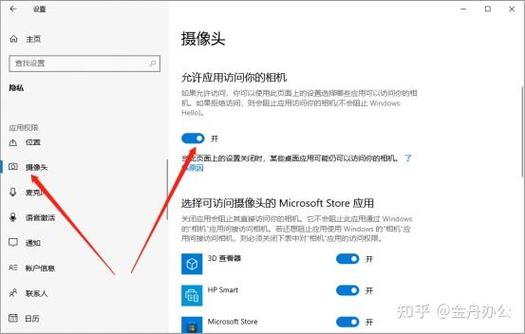 小度app怎么打开摄像头图标