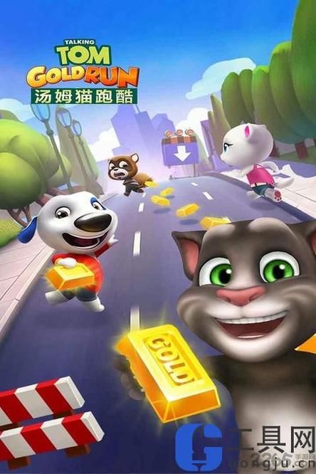 汤姆猫快跑糖果跑酷下载图标