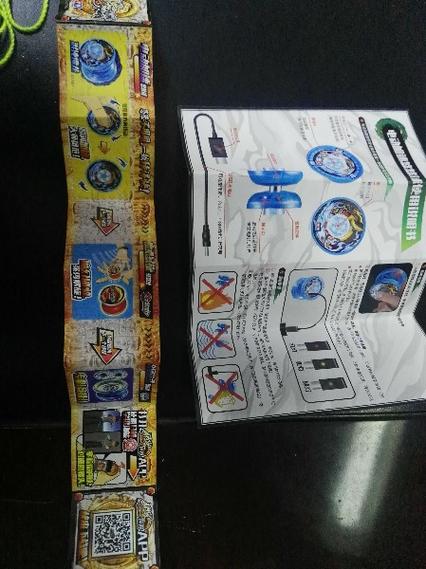 混沌魔龙悠悠球多少元图标