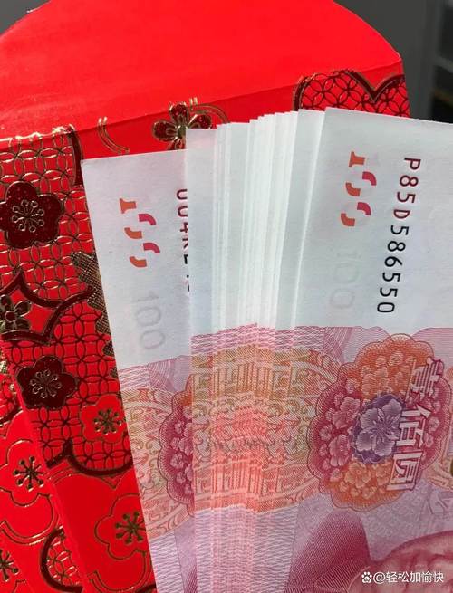 最强红包木若截图