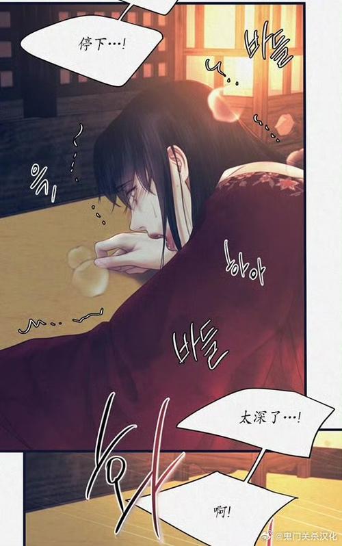 夜曲漫画