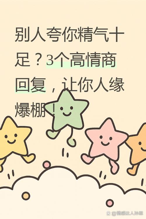 手机壳幽默高情商句子截图