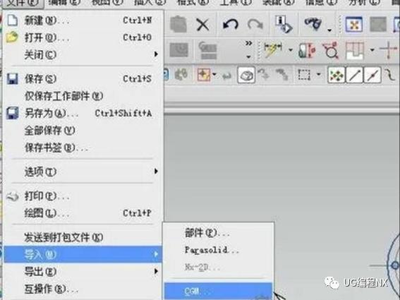 ug装配体怎么导出一个零件cad截图