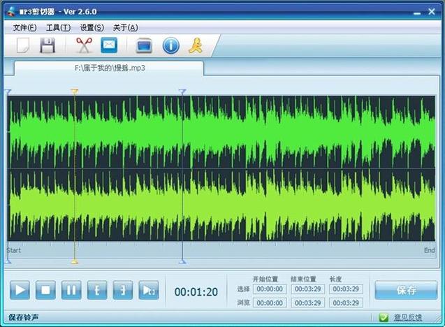 视频音乐提取软件图标