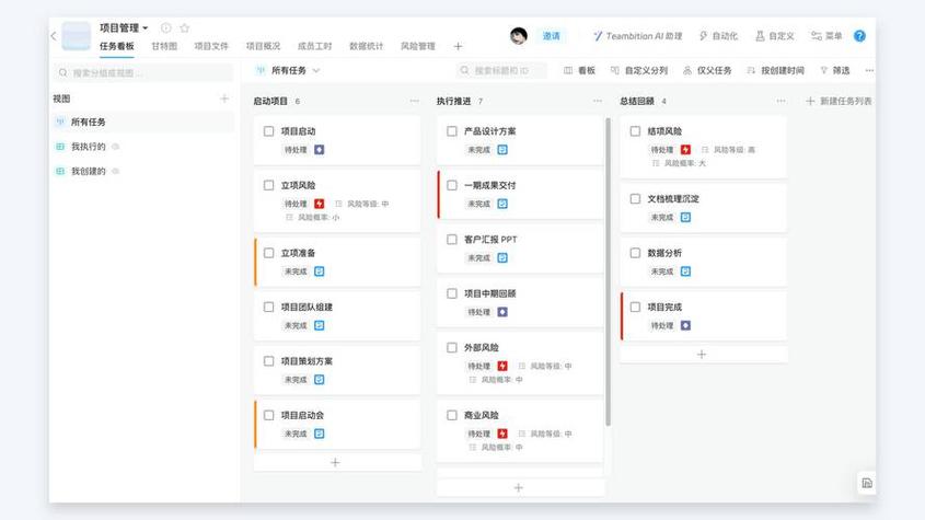 钉钉怎么解除常用设备图标