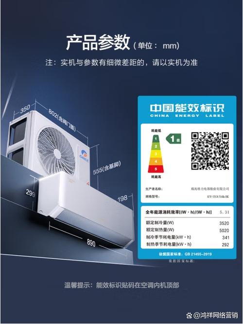 格力空调1.5匹是多少瓦