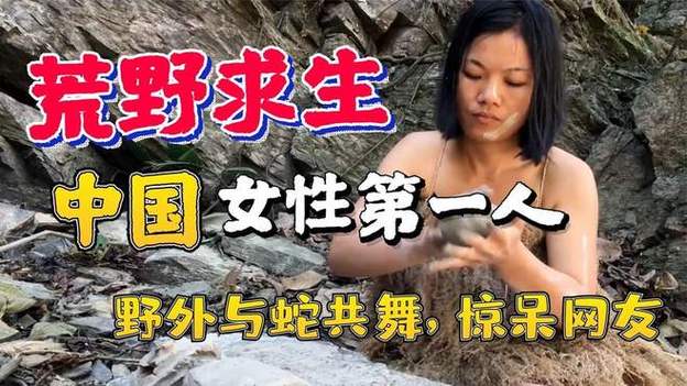 原始生存100天图标