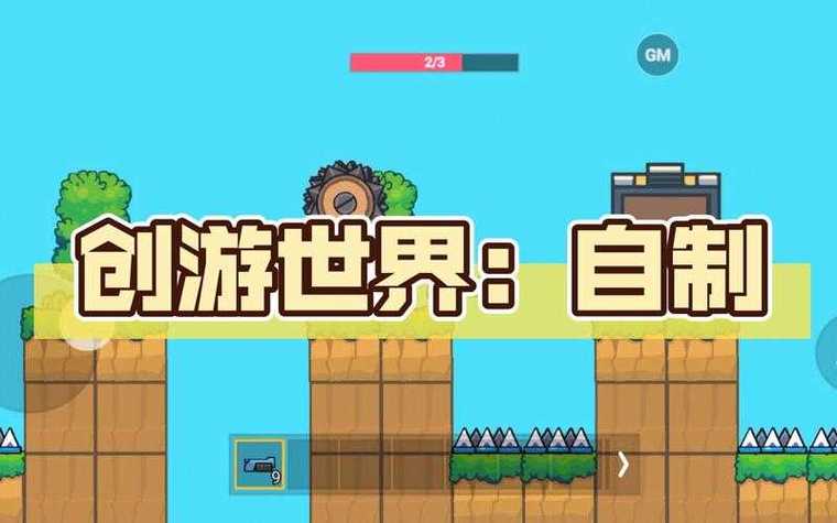 创游世界为什么进不去截图