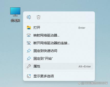 win10锁屏后黑屏图标