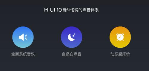 听各种自然声音的软件截图