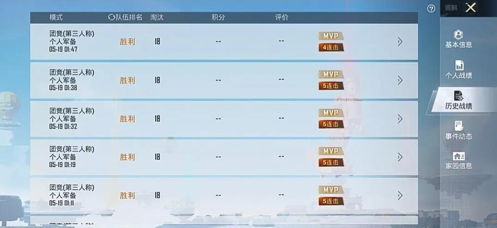 抖音粉丝团名称修改工具图标