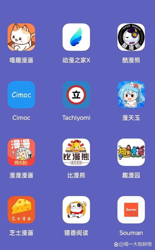 Tachiyomi 官网图标