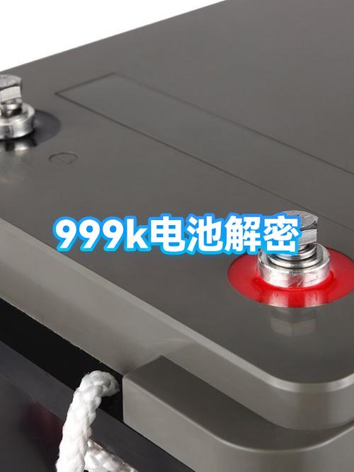 一盘五个电池叫什么谐音梗截图