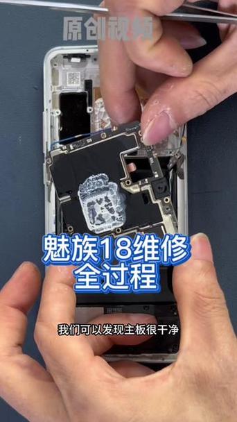 魅族手机打不开机怎么解决图标