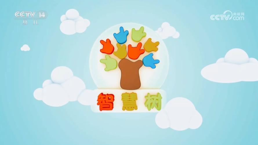 智慧树视频图标