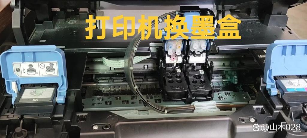 佳能打印机墨盒重置清零图标